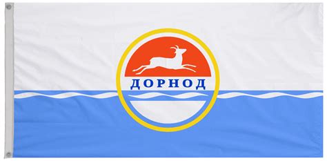 Dornod Province Mongolia Flag With Eyelets