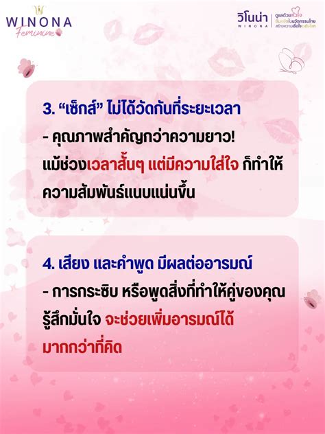 Sex สำคัญกับชีวิตคู่จริงมั๊ยคะ 🧐🛌 แกลเลอรีที่โพสต์โดย Sayo Lemon8