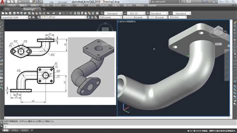 67 Cad建模实例（弯管建模）教程 Auto Cad2019（机械）从基础到精通视频教程 Youtube