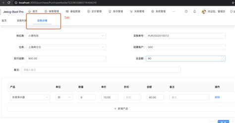 Jeecg Boot 前端框架ant Design Vue Jeecg 页面操作完关闭tabjeecgboot Antdesignvue3