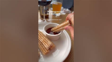 서촌에 숨어있는 통창뷰 와인바 다녀왔어요더 유명해지기 전에 다녀오세요 Youtube