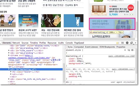 Chrome 개발자도구의 유용한 기능 Hivezine
