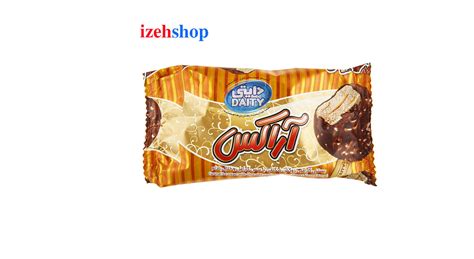 بستنی کارامل با روکش شکلات آراکس دایتی ایذه شاپ