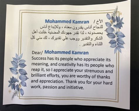 Mohammed Abdul Kamran Posted On Linkedin