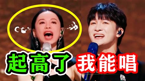 黄绮珊：调起高了我唱不了！周深：没事，我能唱！腾讯新闻