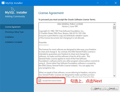 mysql8 0windows安装与连接教程 csdn博客