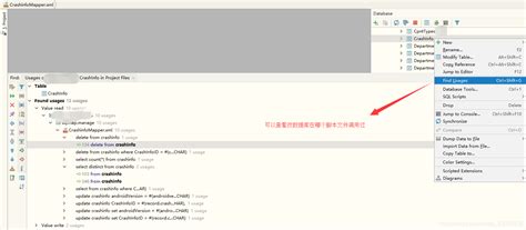 intellij idea 如何快速的定位数据库某张表在哪里调用 阿里云开发者社区