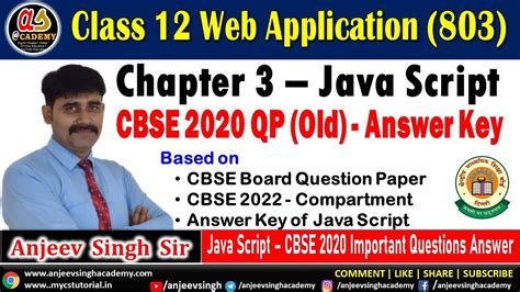 Class 12 Web Application Code 803 Java Scripts Cbse 2020 Old Main