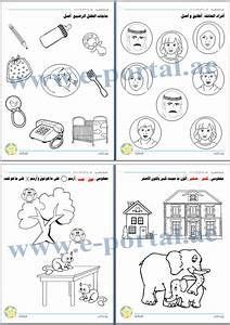 انشطة وحدة العائلة Word Search Puzzle Words Word Search