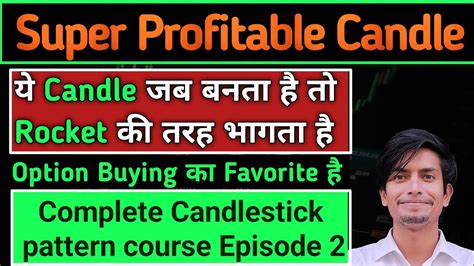 Super Profitable Candlestick Pattern Candlestick Pattern In Hindi