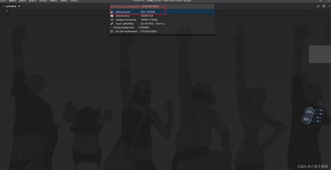 Vscode全屏背景图vscode怎么让背景图片铺满 Csdn博客