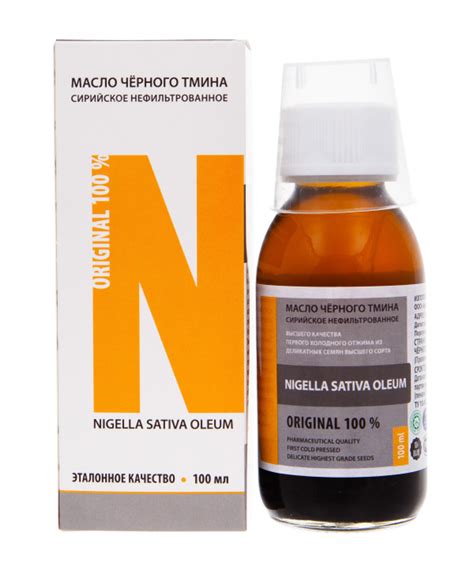 Масло Чёрного Тмина Сирийское Нефильтрованное Nigella Sativa Oleum, 100 ...