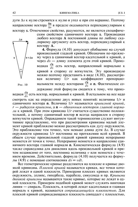 Общий курс физики. Том I. Механика. - Сивухин Д.В. - 2005