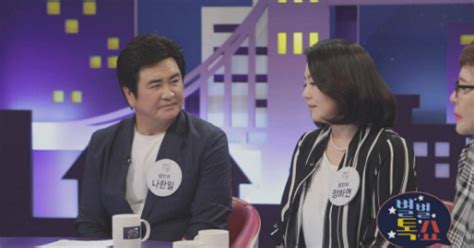 나한일 정은숙 만나고 희망 찾았다오늘25일 별별톡쇼 동반출연