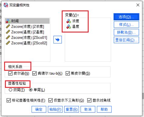 Spss如何分组分析数据结构 Spss分组数据怎么求平均数标准差 Ibm Spss Statistics 中文网站