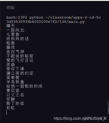 Python 爬虫获取不到正文 爬虫xhr的数据无法获取mob64ca140088a9的技术博客51cto博客