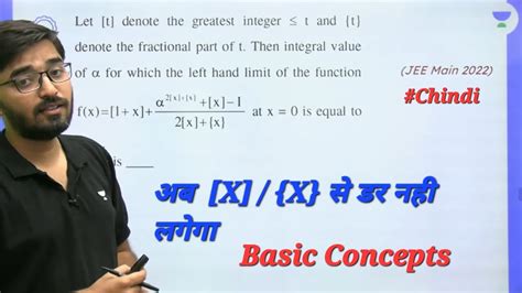 Limitcontinuitydiffrentiability Of X X Basic Concepts Jeemain Limitcontinuitydiffrentiability Of X X Basic Concepts Jeemain