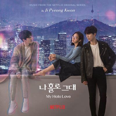 My Holo Love Ost Dramawiki