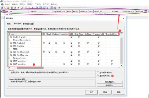 使用SQL Server Profiler跟踪所有SQL及事务的执行情况 江城 博客园