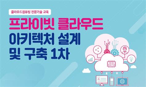 Cccr 아카데미