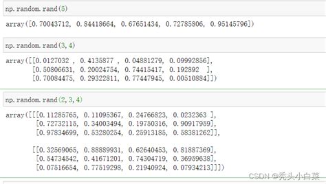 Python之三大基本库——numpy2np Random Rand Csdn博客