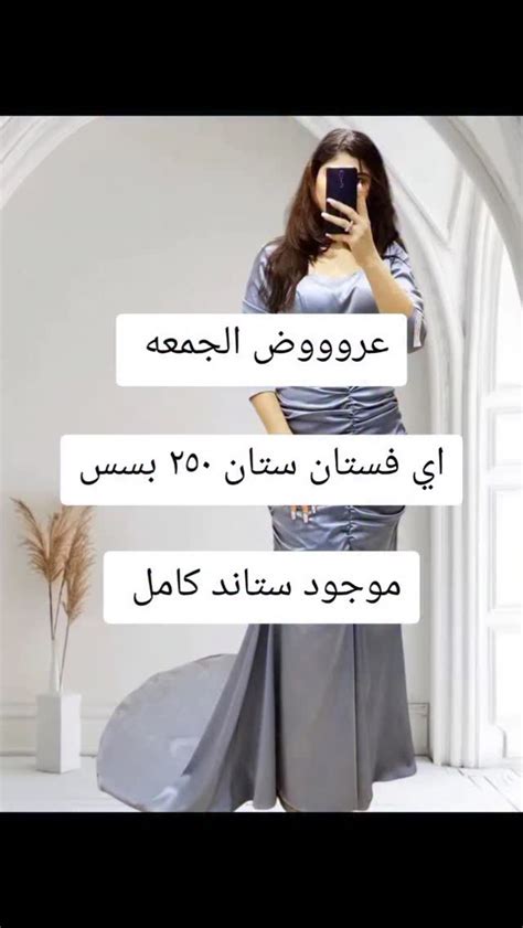 ‎nana Soiree نانا سواريه‎ Nanasoiree • Instagram Photos And Videos