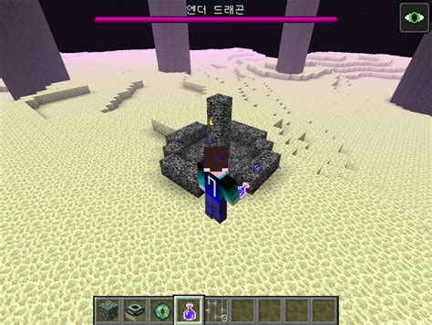 마크마인크래프트 엔더월드엔더포탈 만들기 1부 네이버 블로그
