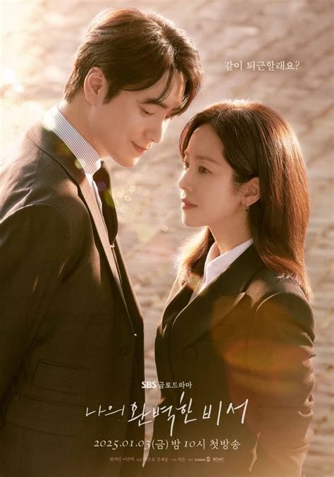 Where To Watch Love Scout Premiere Episode 1 Online