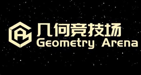 《几何竞技场2》ea上线，模仿几何？创造几何！电玩帮