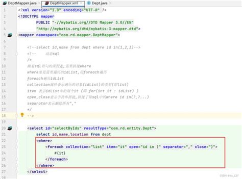 Mybatis单表 多表 动态sql 查询