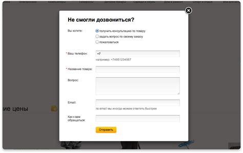 Идеальная корзина интернет-магазина / Хабр