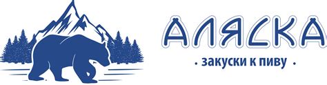 «Аляска» - закуски к пиву