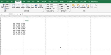 Excel打印虚线怎么显示360新知