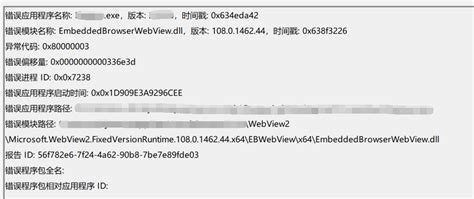 Open The File Dialog Box Causes A Crash · Issue 3028 · Microsoftedgewebview2feedback · Github
