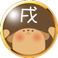 2026 무료 띠별 신년운세 이벤트 네이트운세