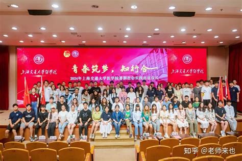 想学医，上海交大医学院和复旦大学医学院，选择哪一所更有性价比 知乎