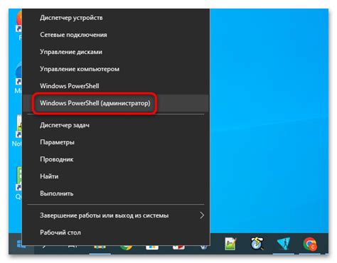 Как обновить Powershell на Windows 10