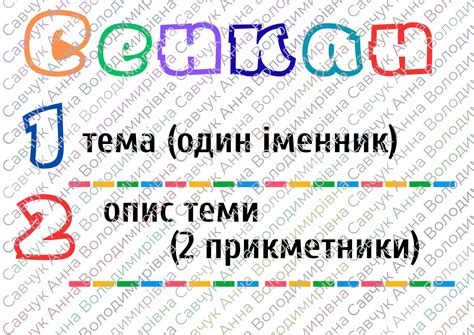 Сенкан Різне