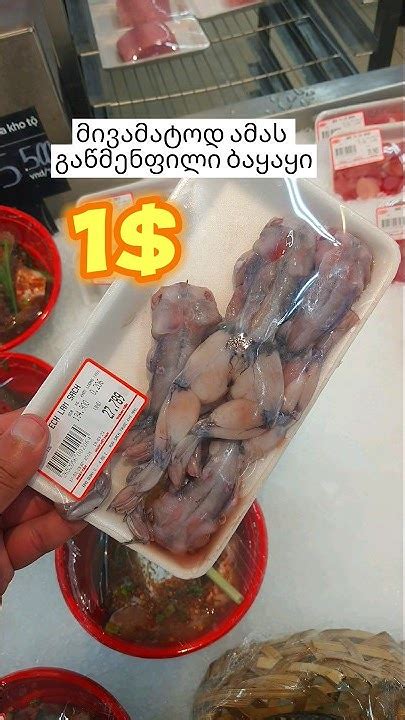 რისი ყიდვა შეუძლია 2 ადამიანს ვიეტნამში 10 ით🇻🇳 Youtube