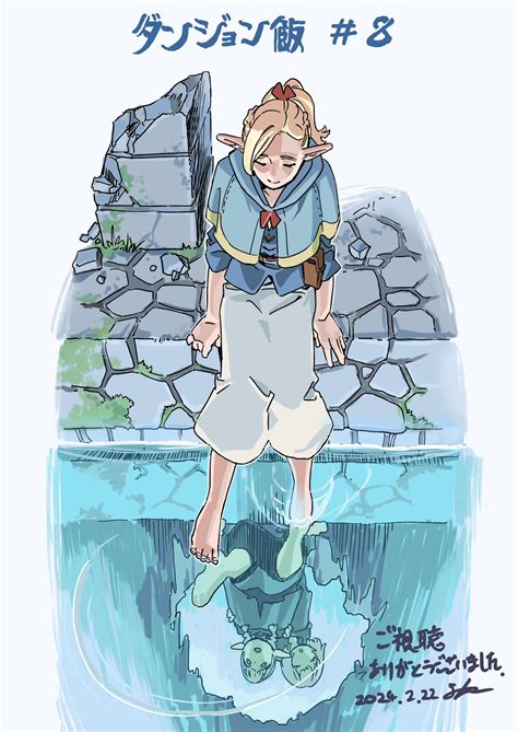 Marcille Donato Falin Touden And Falin Touden Dungeon Meshi Drawn