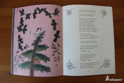 Книга: Кот и пёс - Татьяна Макарова. Купить книгу, читать рецензии ...