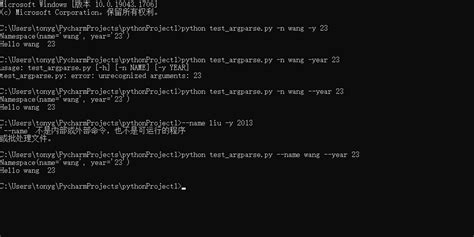 Python Argparse使用 Tonysss 博客园