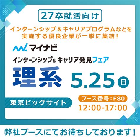 テクノプロ・エンジニアリング社 採用窓口 Technoproengsaiyo • Instagram Photos And Videos