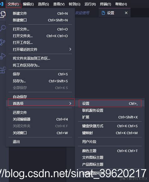 【6】vscode 无法在终端输入问题，提示：无法在只读编辑器中编辑2 掘金