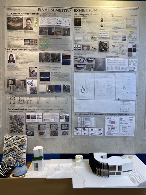 조선대학교 건축학과 5년제