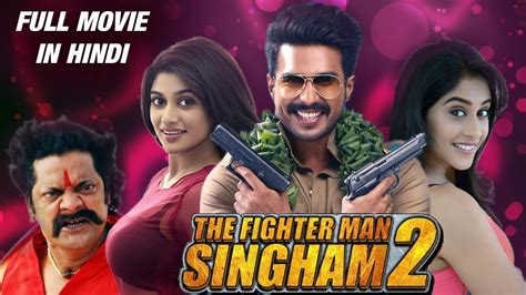 The Fighter Man Singham 2 (2019) New Released Full Hindi Dubbed Movie | Now Available - YouTube