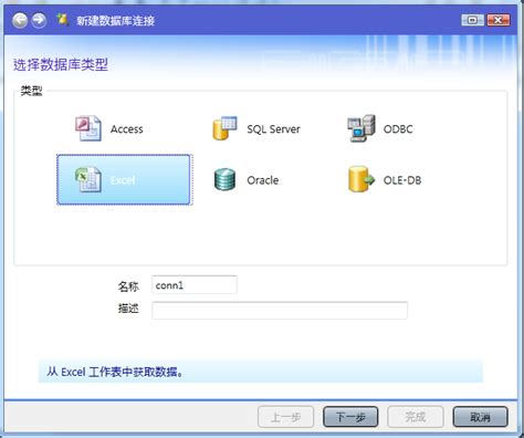 Codesoft连接excel打印标签 Udi Codesoft连接excel打印标签 Udi