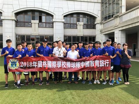 葳格國際學校 高中部北屯校區 談到溫州你會想到什麼 本校葳格高中棒球隊 Wagor