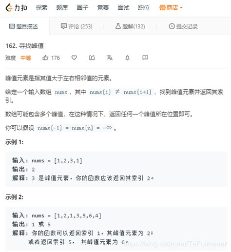 【手绘漫画】图解leetcode之寻找峰值（leetcode 162题） 知乎