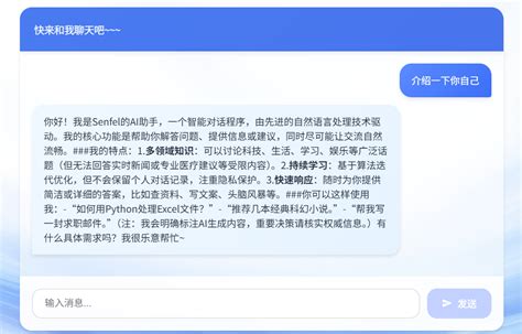 基于spring Boot Vue 项目中引入deepseek方法 技术栈
